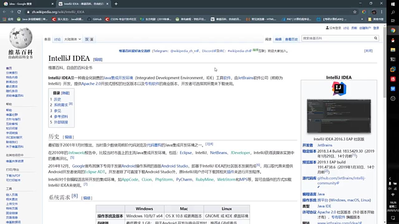 IDEA&TOMCAT安装及使用