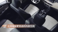 北京现代全新悦动 配置亮点详细解析
