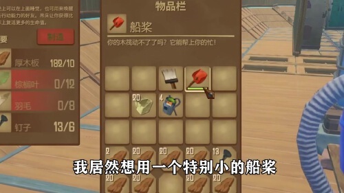 木筏求生:我给我的大游轮装了6台发动机,现在终于可以开了木筏求生...