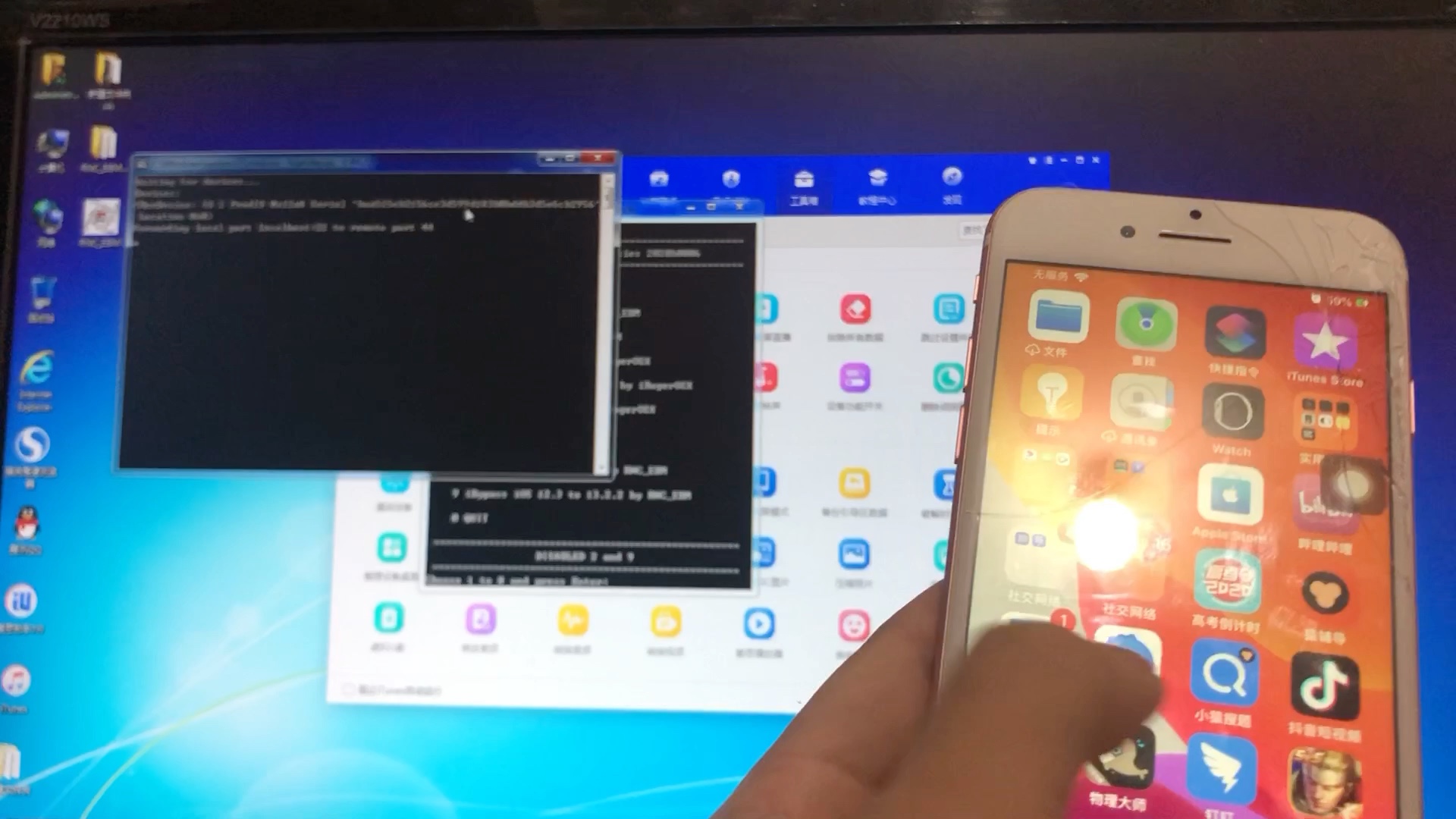 苹果最新系统IOS13.4越狱绕过ID激活锁教程