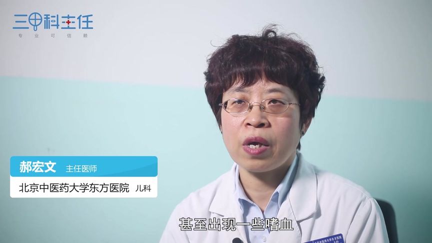 传染性单核细胞增多症好治吗?