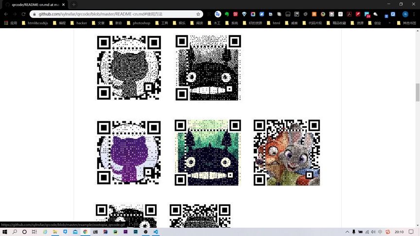 一行代码就能生成你想要的二维码