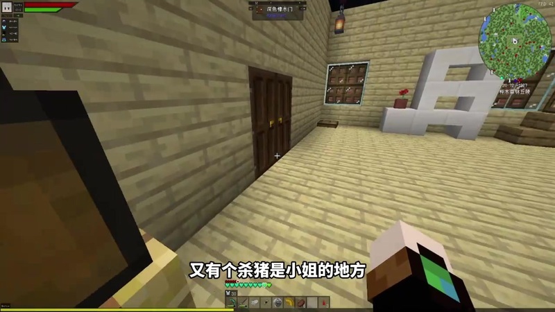 鬼灭之刃生存 26:上弦之壹就这啊