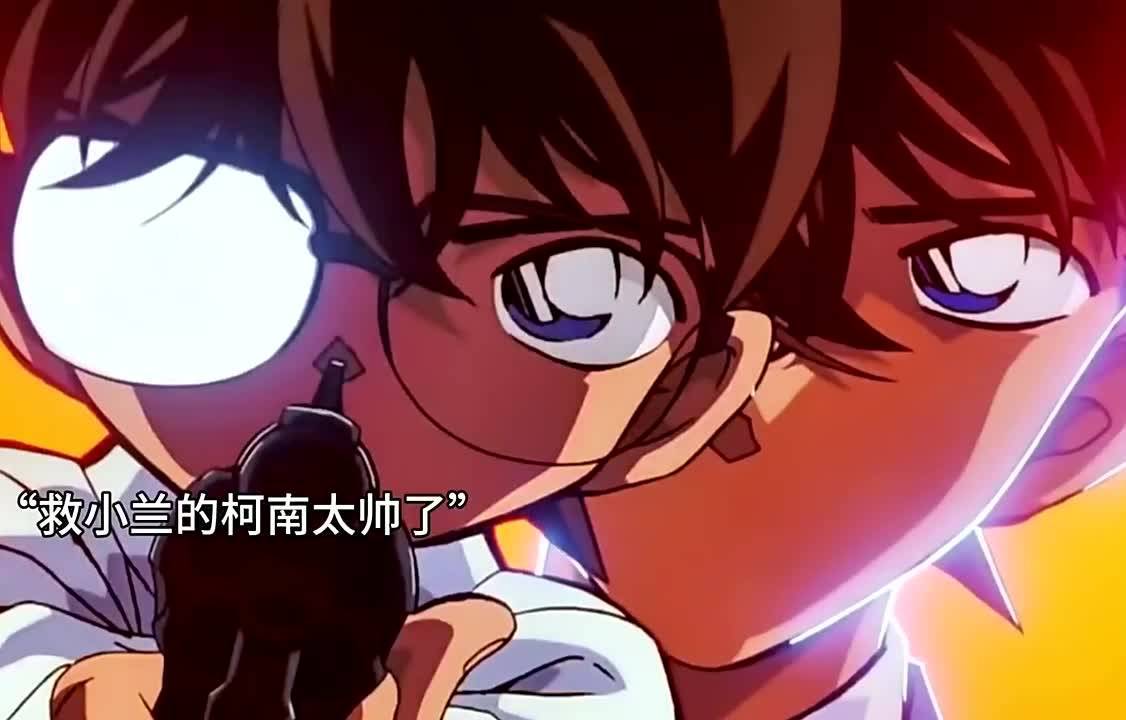 浪漫至死不渝名侦探柯南