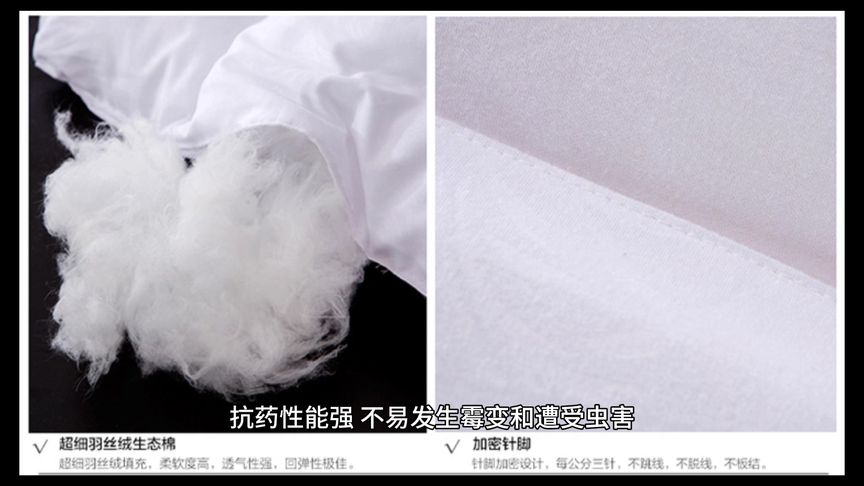 聚酯纤维布料的优点和缺点#家纺床上用品 #磨毛四件套 #布料