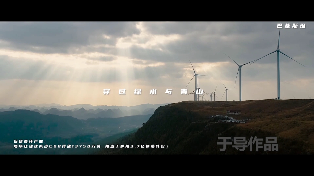 杭州深巷传媒集团公司宣传片创意策划拍摄制作