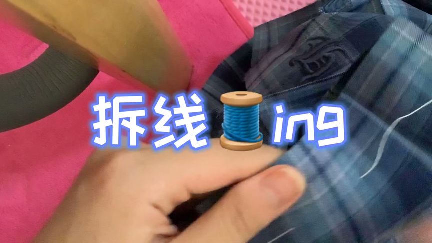 jk制服定位线拆解教程以及湖南班服上身穿搭他来啦!