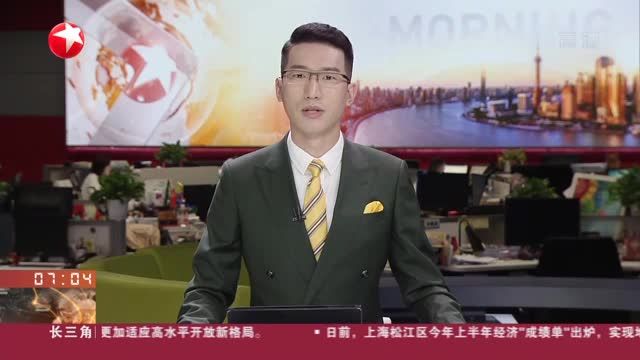 台风“烟花”或于明日登陆浙江 上海风雨明显