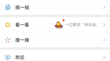 使用条码追溯小程序,无需下载软件和注册账号即可查询详细的商品信息