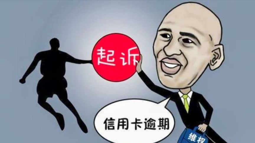 两张信用卡总欠款五万元现已逾期了,还款不起会被银行起诉坐牢吗