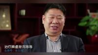 山药的功效与作用
