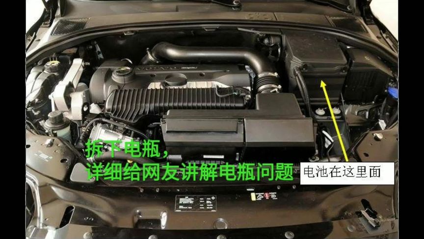 拆下汽车电瓶给大家详细讲解下电瓶的判断方法和注意方法