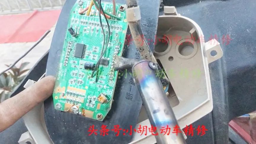 电动车液晶仪表显示不全怎么办?师傅将花钱买不到的独门绝技教你