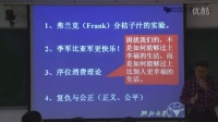 7 最后通牒与讨价还价 01