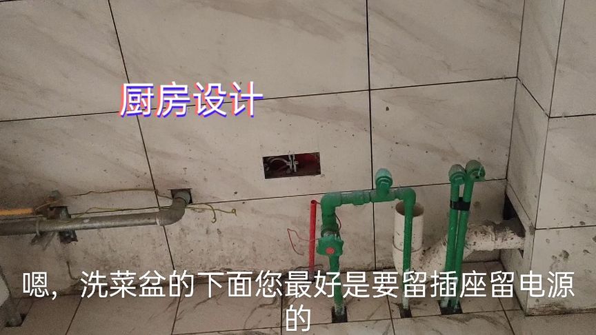 装修厨房设计,知道这几点让你事半功倍