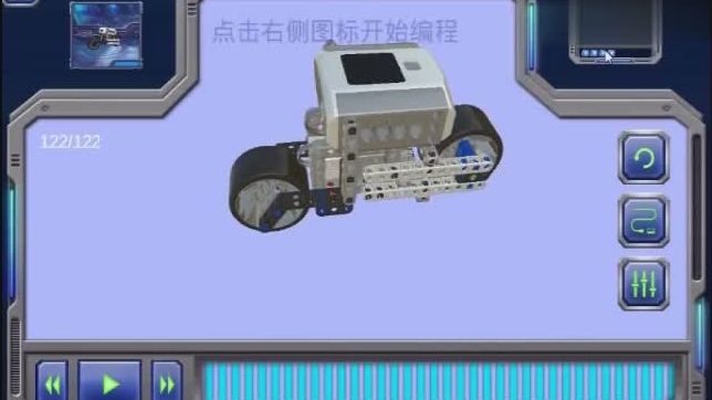 能力风暴积木机器人智能编程摩托车搭建