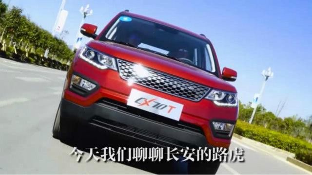 长安全新7座SUV,长得像路虎动力如宝骏,9万不到成哈弗劲敌