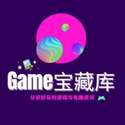 Game宝藏库 
