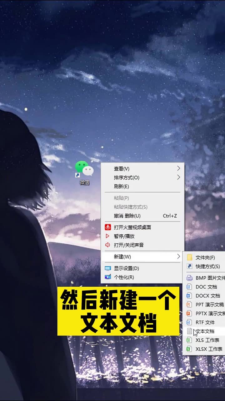 ...一行代码就能让你实现电脑微信