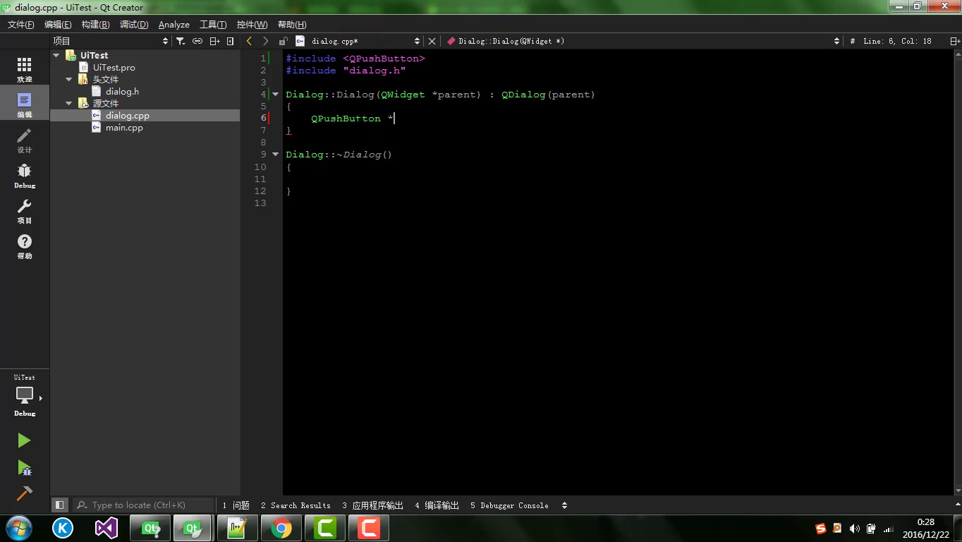 Qt5 : 深入认识ui文件