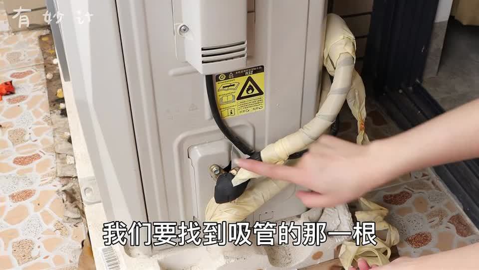 今天才明白,空调有个机关,是否缺氟看一眼这里就知道,快来看看