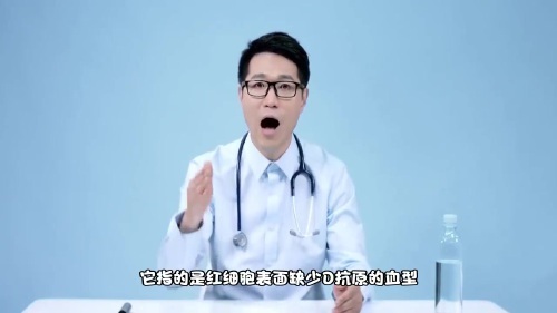 熊猫是什么血型