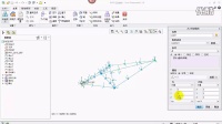 [专攻CreoProe]使用 Creo Simulate 对于桁架模型进行受力分析