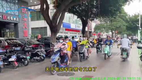 电动车有新规了!有这几种情况可能要禁止上路!看看有你的吗?