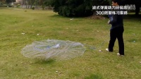 第四代新型手抛网撒网教学视频300原地甩动