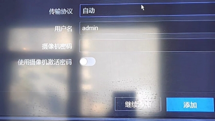海康摄像头IP通道异常怎么解决,有的客服说密保了,有的说需要升级,...