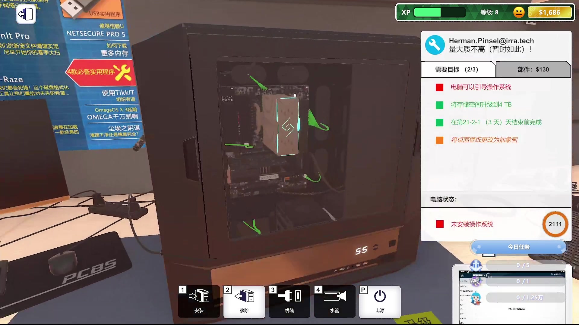 装机模拟器直播实况-3