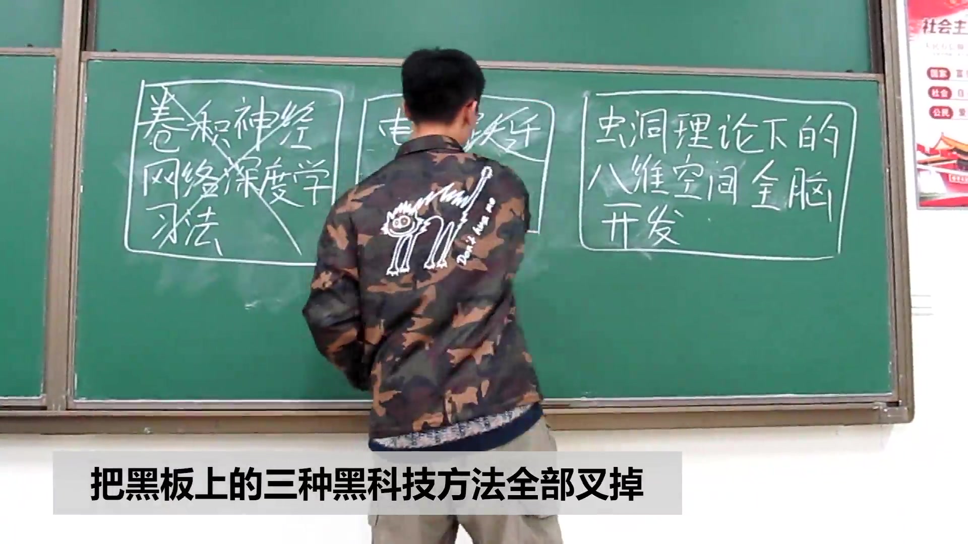1.毛概课代表的枯燥生活