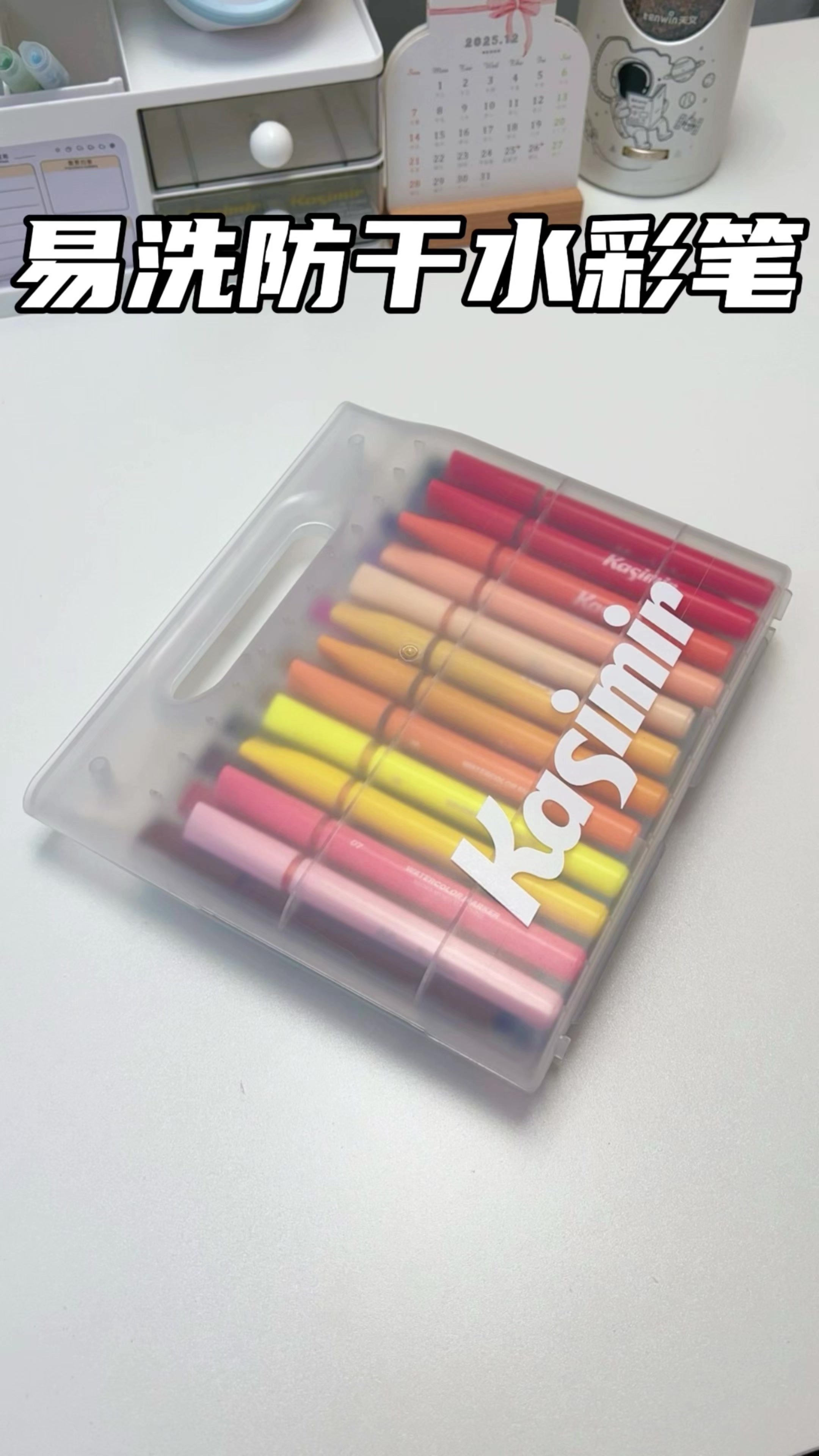 ...水彩笔也太合适爱画画的小朋友了,720小时防干,画在手上衣服上一洗...