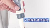 201911月20日起新版本多功能检测笔校准视频