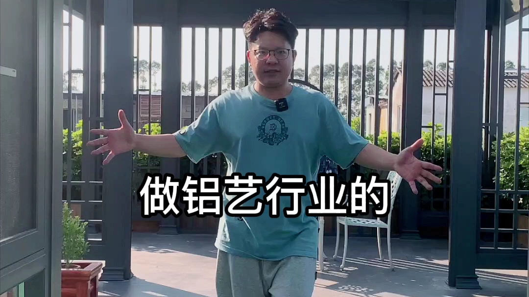 门窗CAD生产图你还不会吗