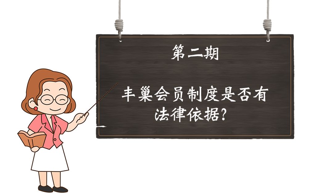广州信德大学生法律服务|第二期法律视频