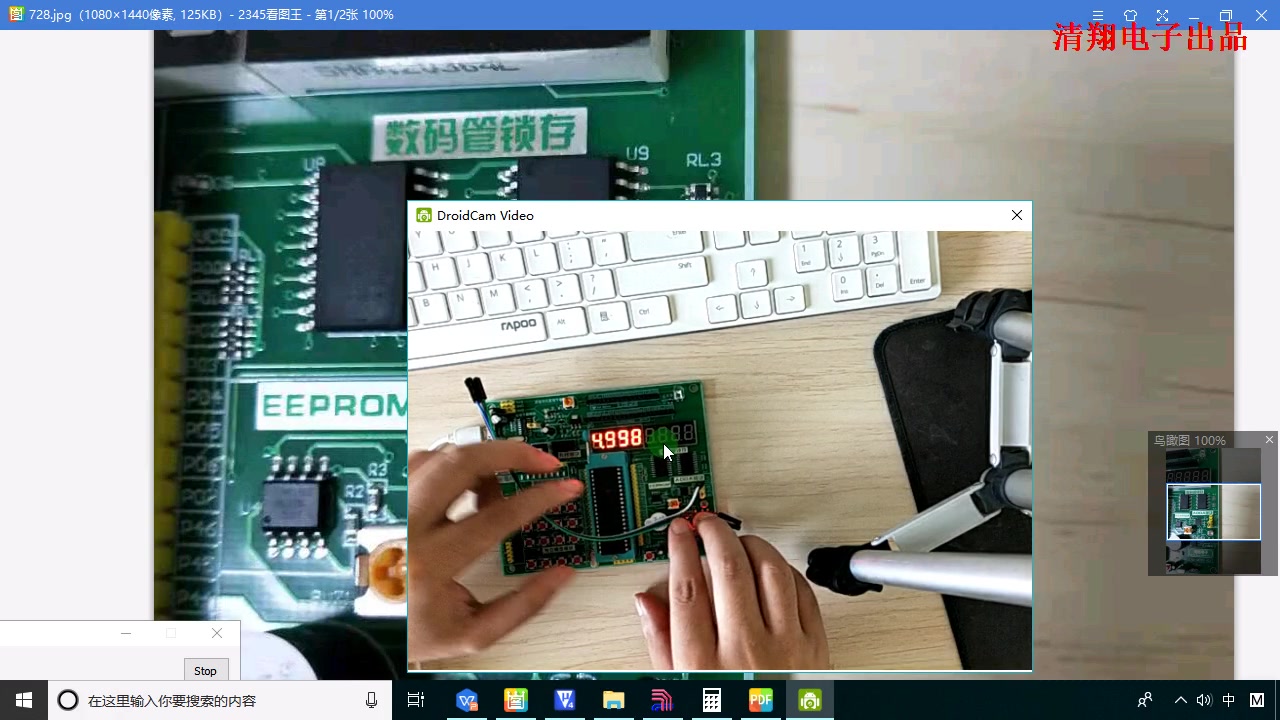21、AD数模转换(理论课程)01