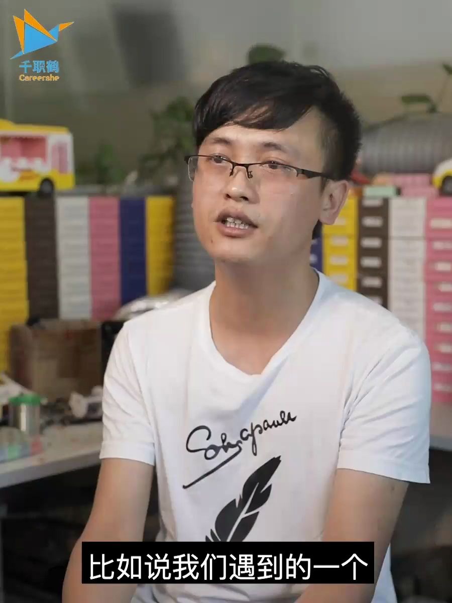 【新高考“职播”】--硬件工程师,如果做到划1条线价值1万美金?