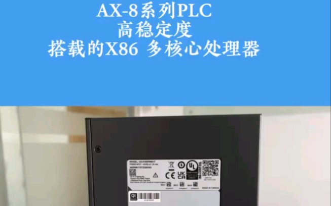...X86 多核心处理器CODESYS SoftPLC 平 台, EtherCAT 运 动 总 线。