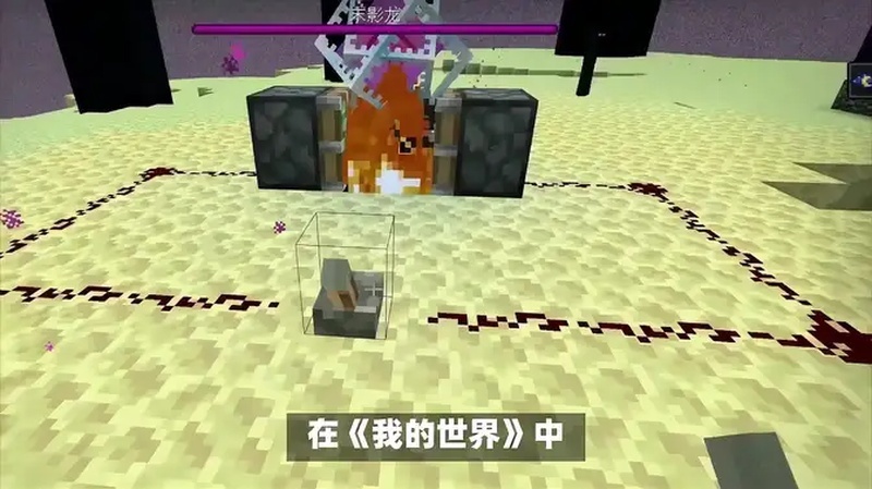 揭秘《我的世界》末地要塞:终极指南助你轻松找到神秘之地!