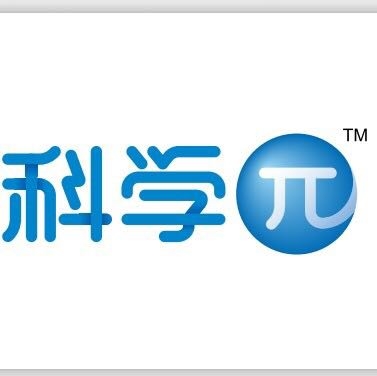 科学派 