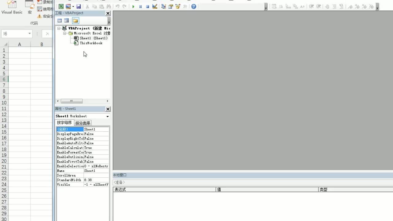 vba要代码的同学在评论区扣666,我私信直接发给你