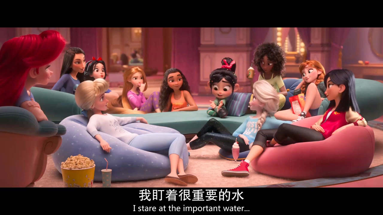 【配音素材】无敌破坏王2 公主聚会 消音版 (保留公主惊呼与美声唱腔)