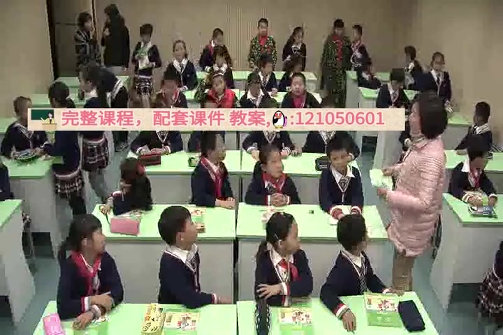 沪科版_小学三年级综合实践_下册居家生活讲安全一、独自在家时-张...