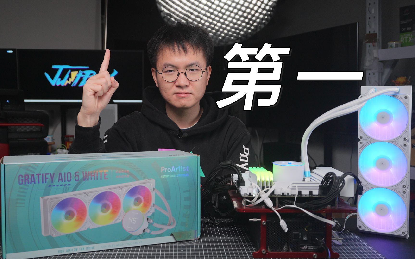 世界上第一好装的 360 一体式水冷散热器 雅浚 GA5 ONE 与 ONLY ?
