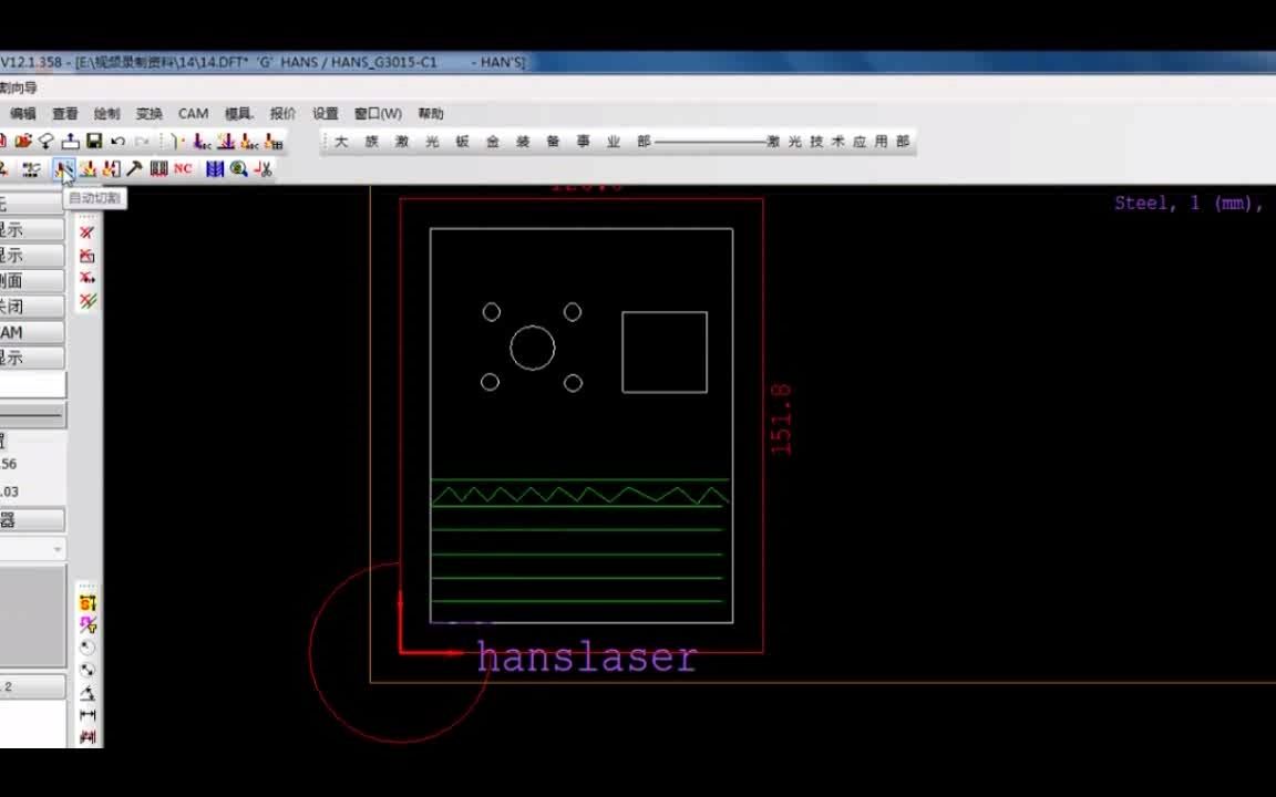 cnckad编程教程入(门视-频教程-标清)
