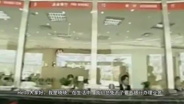 为何每次去银行,都有人推荐你开通手机银行?今天总算知道了