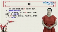 文言词句专项—实词虚词(一)