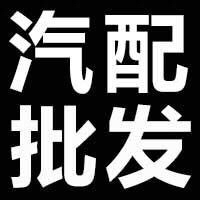 长沙市汽车发电机维修 