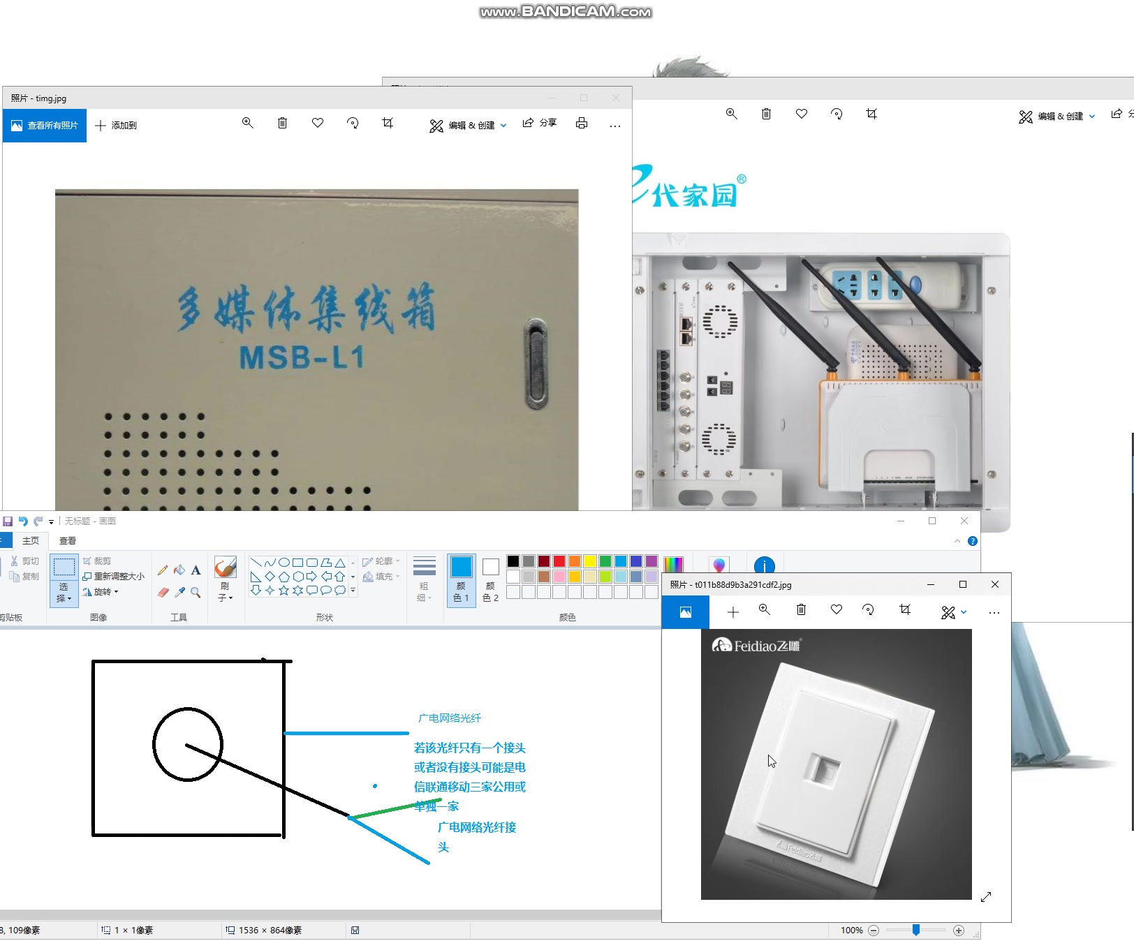 新楼房家里装修之前网络布线的方法。